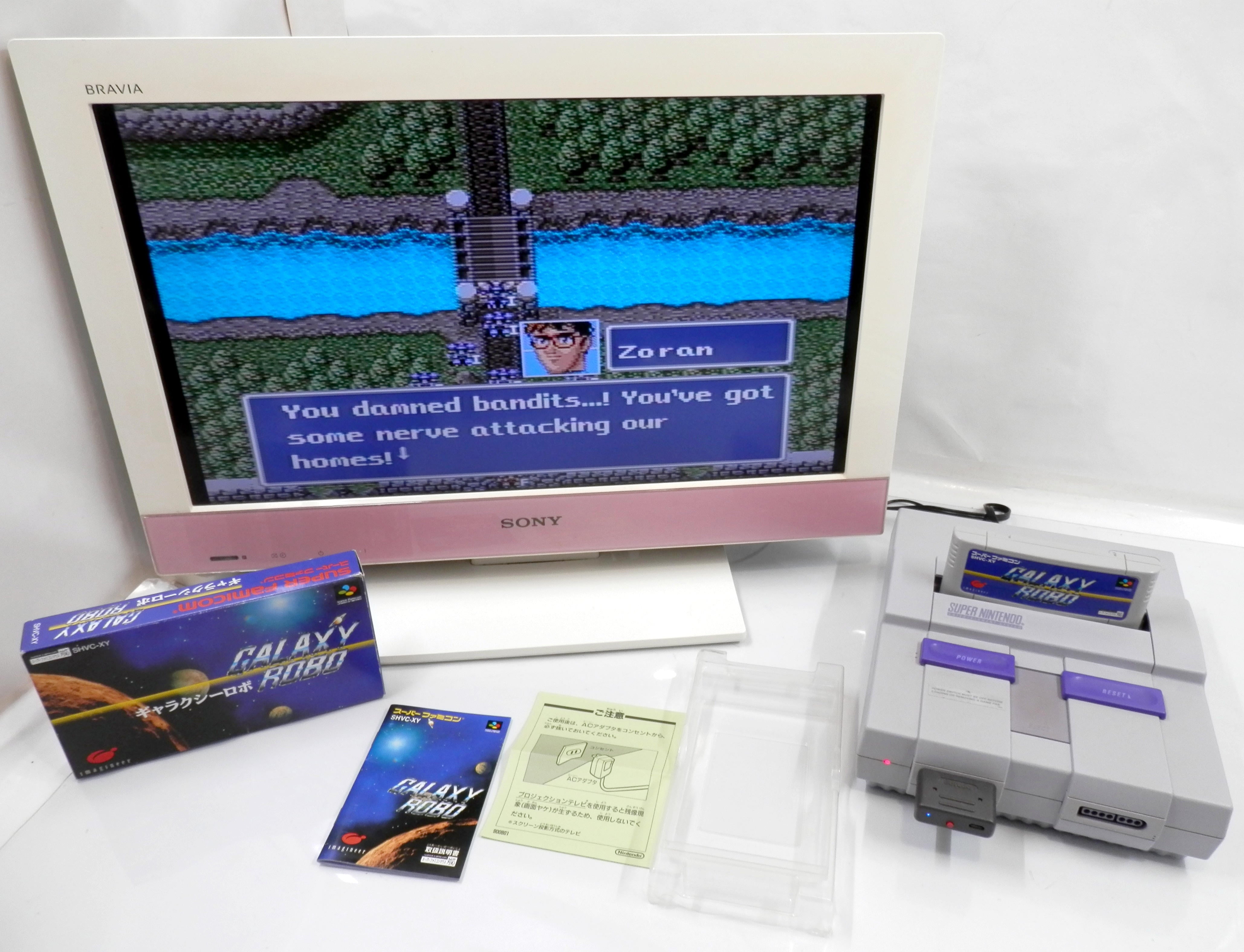 Galaxy Robo [TRADUZIDO INGLÊS] - Super Famicom / SNES – Nihongames