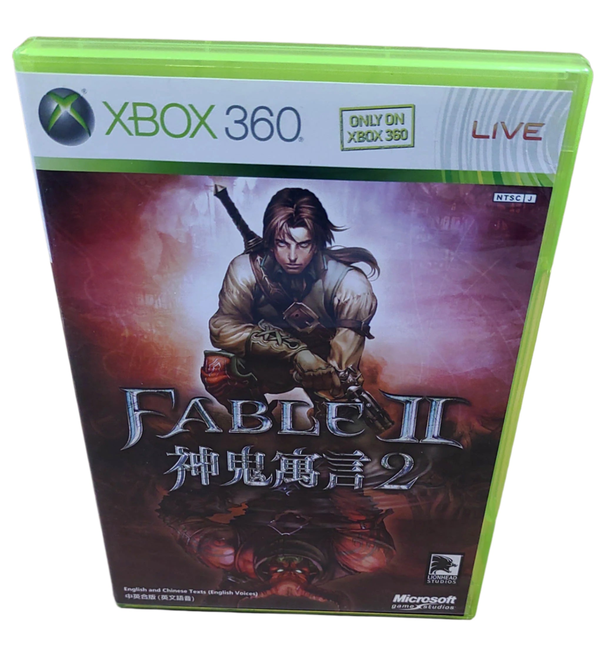 Fable 2 - Xbox 360 – Nihongames