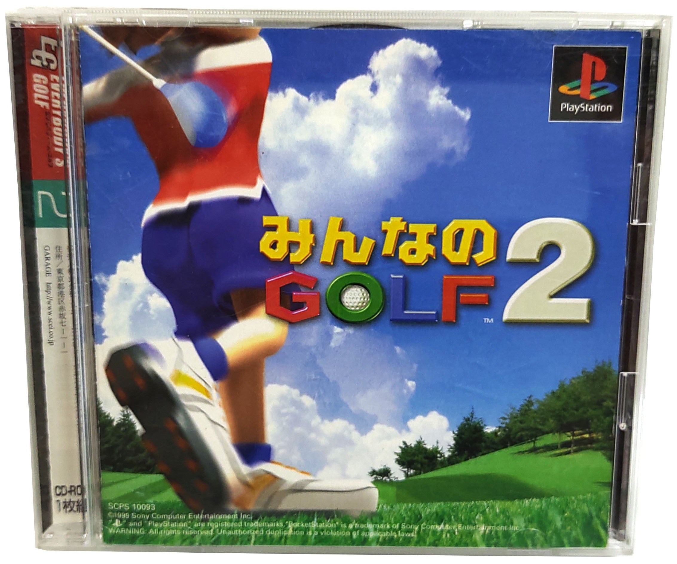 Minna no Golf 2 - Sony Playstation PS1 – Nihongames