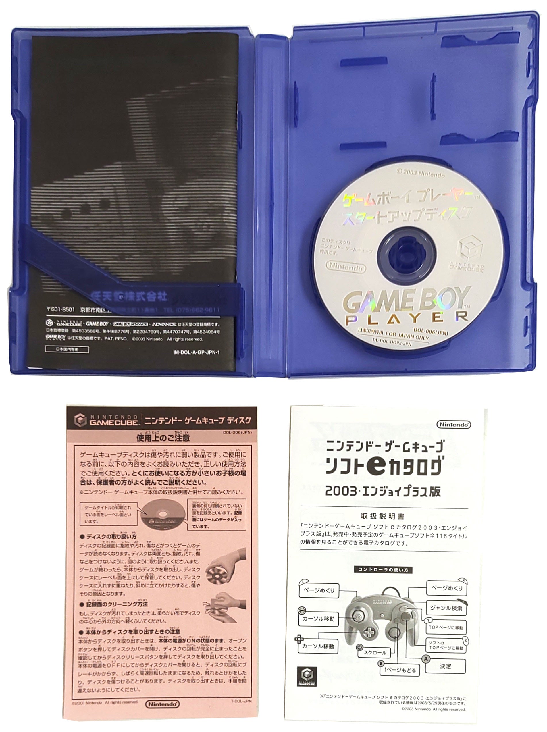 Gameboy Player Boot Disc - Nintendo Game Cube – Nihongames
