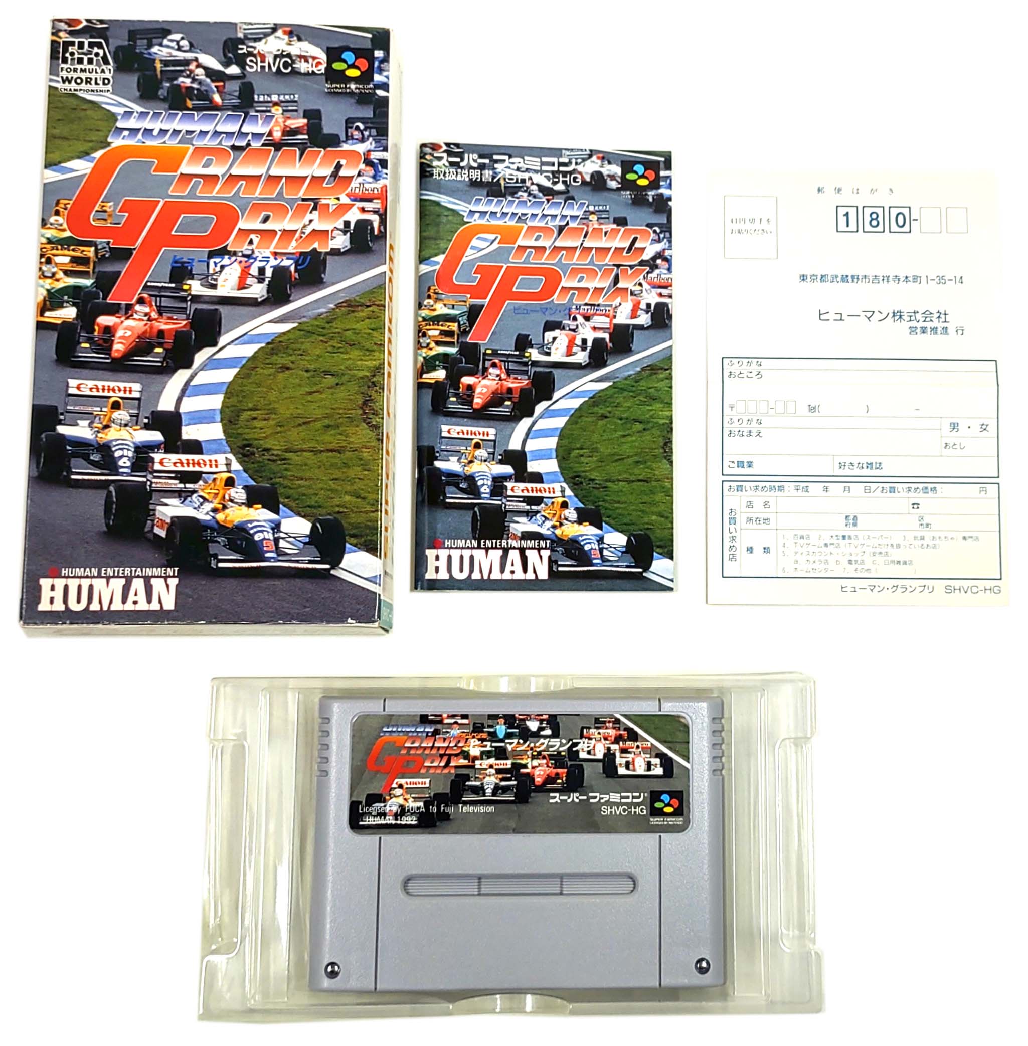 Human Grand Prix (F1 Pole Position) - Super Famicom / SNES – Nihongames