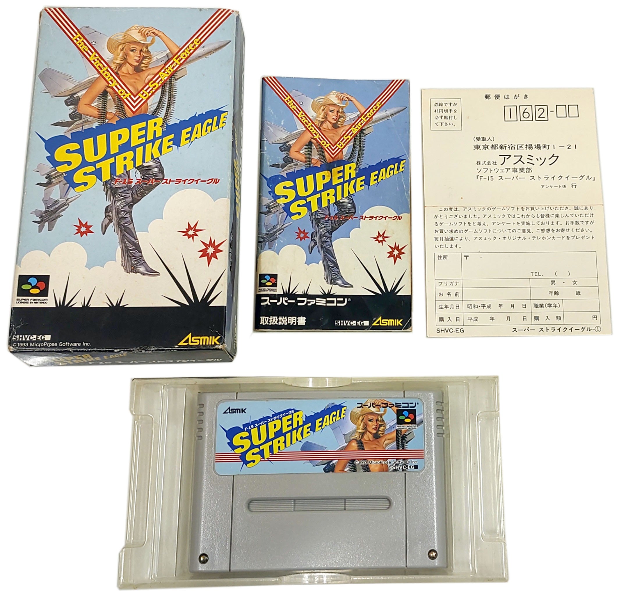 Super Strike Eagle - Super Famicom / SNES – Nihongames